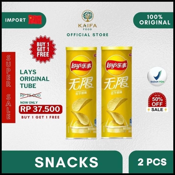 Jual Lay'S Potato Chips Tube - Keripik Kentang Lays Khas China | Shopee Indonesia