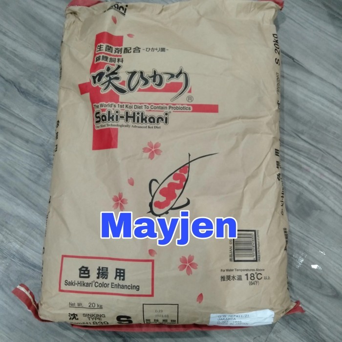 Jual Saki Hikari Color Enhancing Sinking Size S 500Gr | Shopee Indonesia