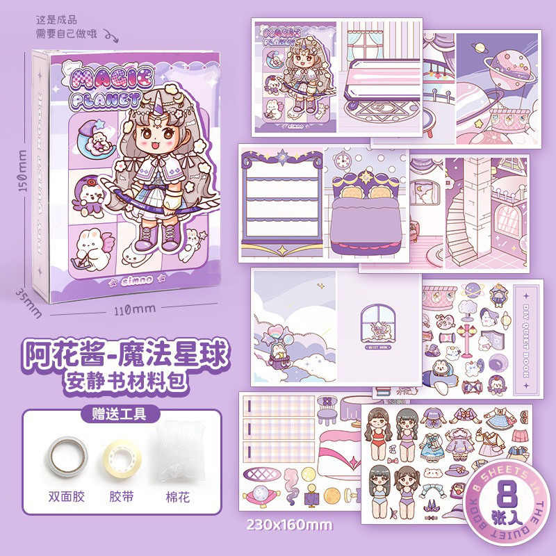 Jual Buku Quite Book Melody Kuromi Sanrio DIY Super Seru Mainan Edukasi ...
