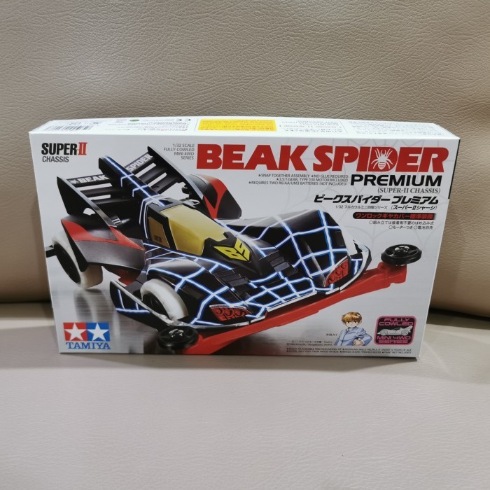 Jual Tamiya 19439 Beak Spider Premium (Super 2 Chassis) | Shopee Indonesia