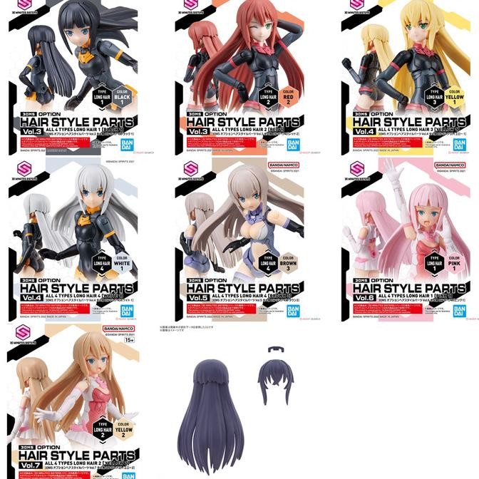 Jual 30MS Option Hair Long Hair style Parts Model Kit 30 Minutes ...