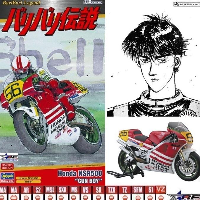 Jual HASEGAWA 52138 HONDA NSR500 GUN BOY (BARIBARI LEGEND) | Shopee Indonesia
