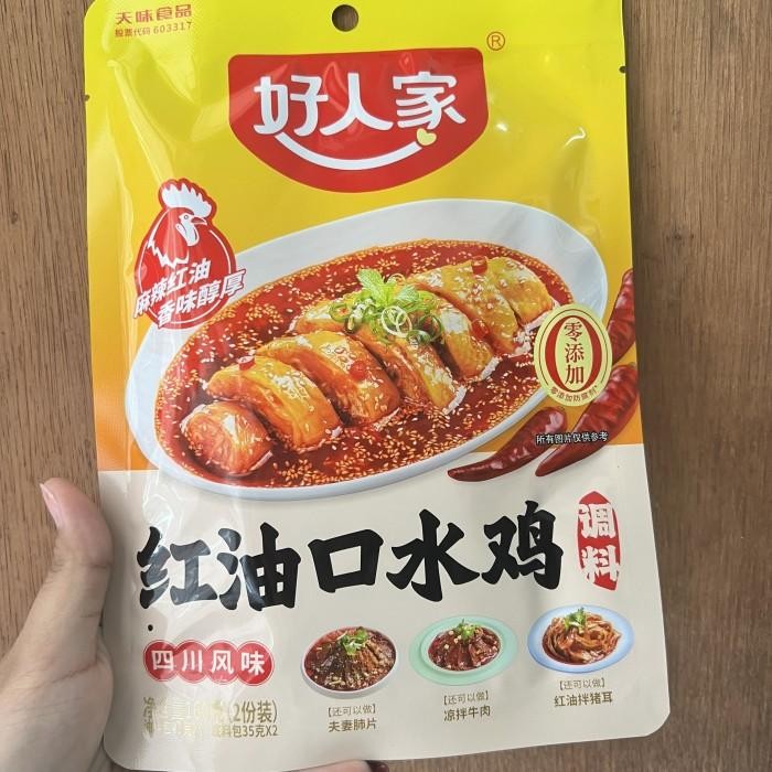 Jual Bumbu instan minyak ma la hong you kou shui ji tiao liao Kualitas ...