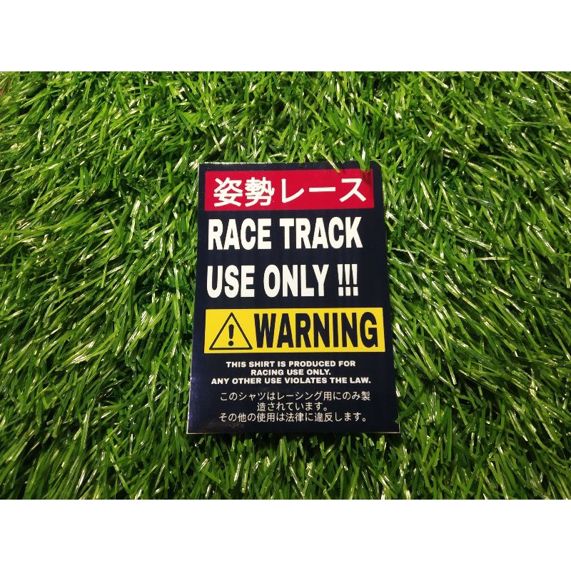Jual print stiker race track | Shopee Indonesia