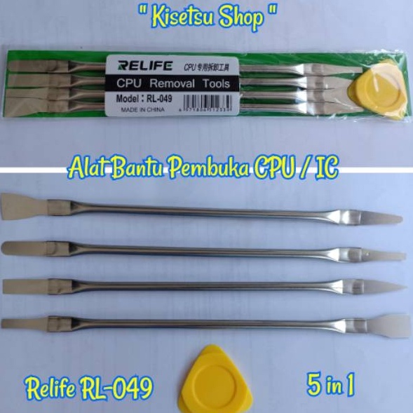 Jual _ CPU REMOVING TOOLS / ALAT BANTU BUKA IC 5 IN 1 f Kemasan Baru ...