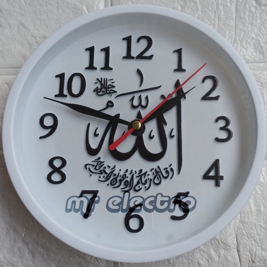 Jual Harga Murah JAM DINDING 9918 KALIGRAFI ARAB ISLAM - JAM DINDING ...