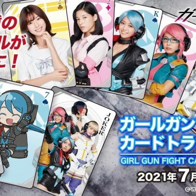 Jual COD Girl Gun Lady Model Kit Bandai Plamo Girl Gun Fight Card Trump ...