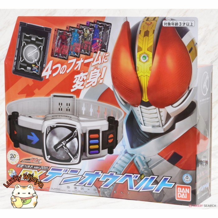 Jual New Transform Belt Ver.20Th Dx Den-O Belt Terbatas | Shopee Indonesia