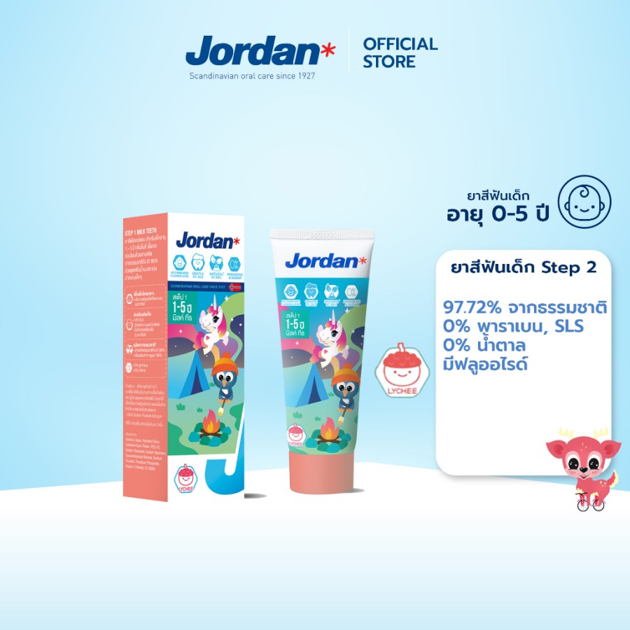 Jual Jordan Toothpaste Kids Step 1 (0-5 tahun) Lychee 75Gr | Shopee ...