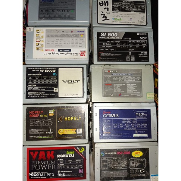 Jual PSU / Power Supply Ex Korea Pure 500 watt + Pin VGA | Shopee Indonesia