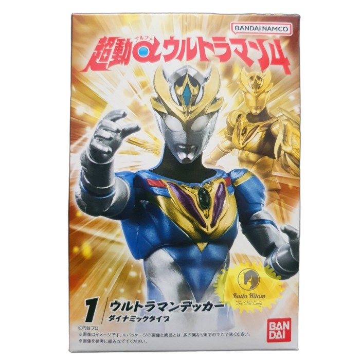 Jual Chodo Choudou Alpha Ultraman 4 Decker Trigger Eternity Z Hayata ...