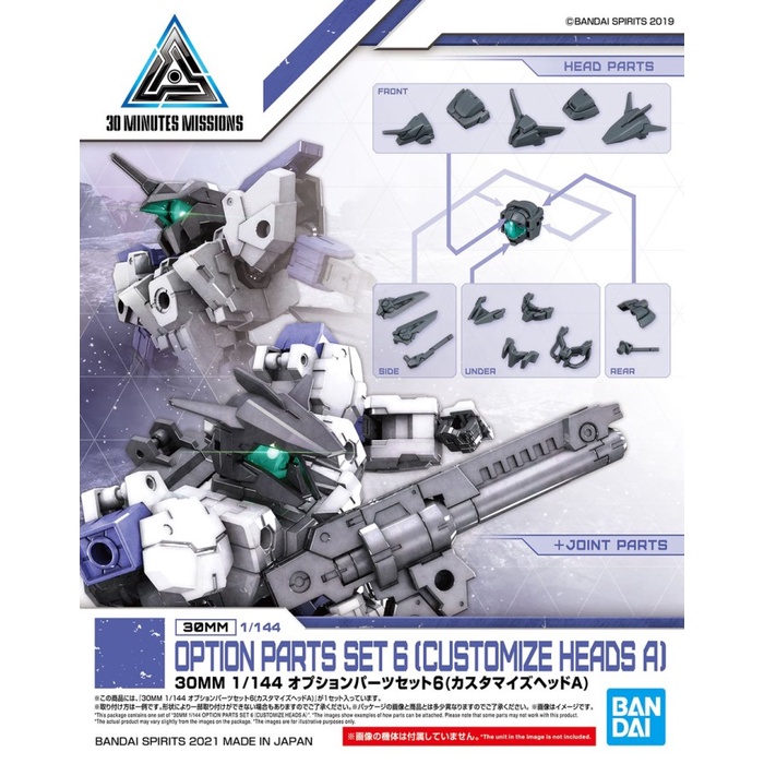 Jual 30Mm Option Parts Set 6 Customized Head A 1/144 Gundam Model Kit ...