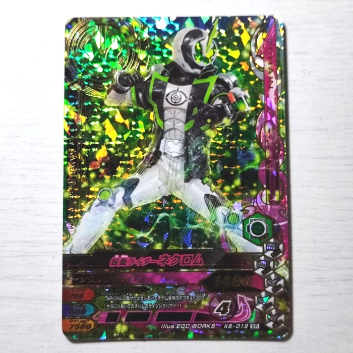 Jual ganbarizing kamen rider grimm k6-019 sr holo foil card kartu rare ...