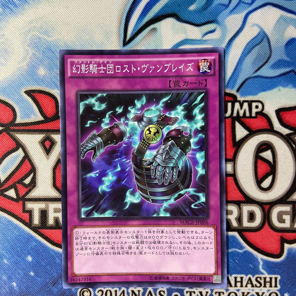Jual yugioh OCG The Phantom Knights of Lost Vambrace MACR-JP066 common original | Shopee Indonesia