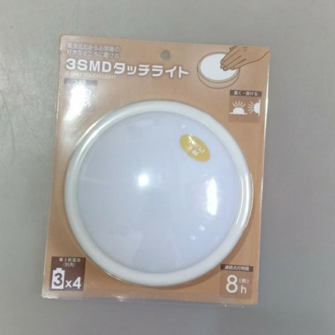 Jual Daiso Lampu Tekan LED Emergency Push Light Led Lamp Touch | Shopee ...