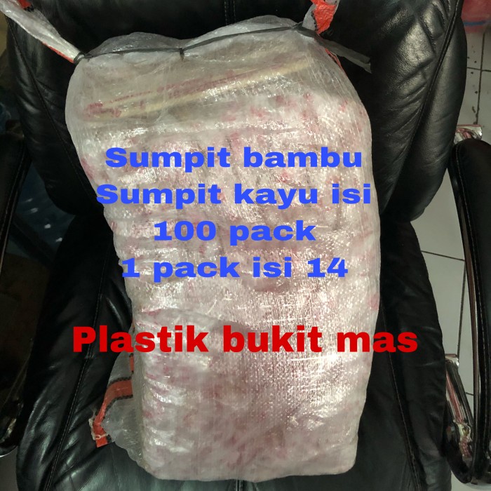 Jual SUMPIT BAMBU SUMPIT KAYU SUMPIT MAKAN ISI 100 PACK 1 PACK ISI 14 ...