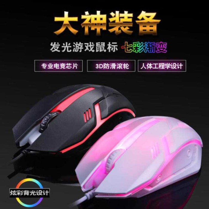 Jual Mouse Rgb Led Usb Mouse | Shopee Indonesia