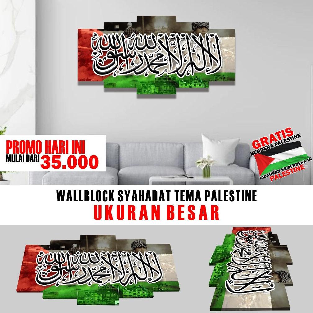 Jual Original Wallblok Palestine Hiasan Dinding Lafadz Tauhid | Ukuran ...