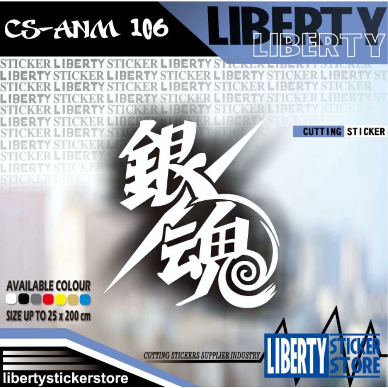 Jual Cutting Sticker Gintama Logo | Cutting Stiker Gintama Logo ...