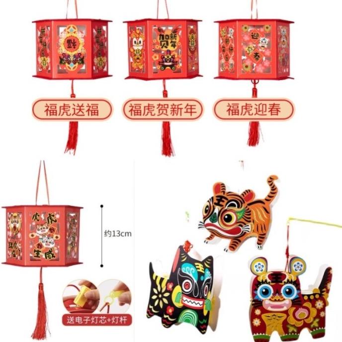 Jual diy paper lantern cny chinese new year - prakarya lampion imlek ...