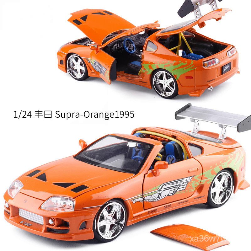 Jual Jada 1:24 Cepat dan Furio Brian 'S 1995 Toyota Supra Simulasi ...