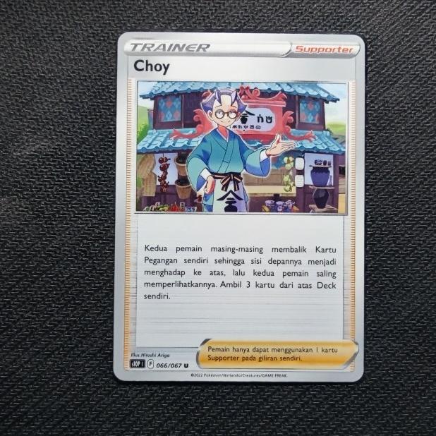 Jual CHOY POKEMON TCG INDONESIA | Shopee Indonesia