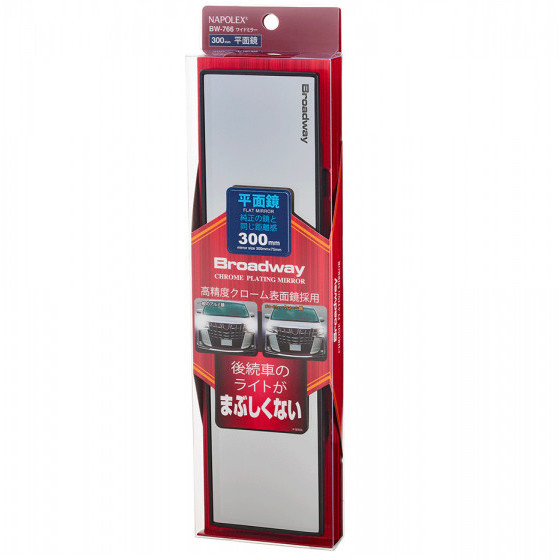 Jual [Original] Kaca Spion Tengah Broadway Bw 766 300Mm Original Diskon ...