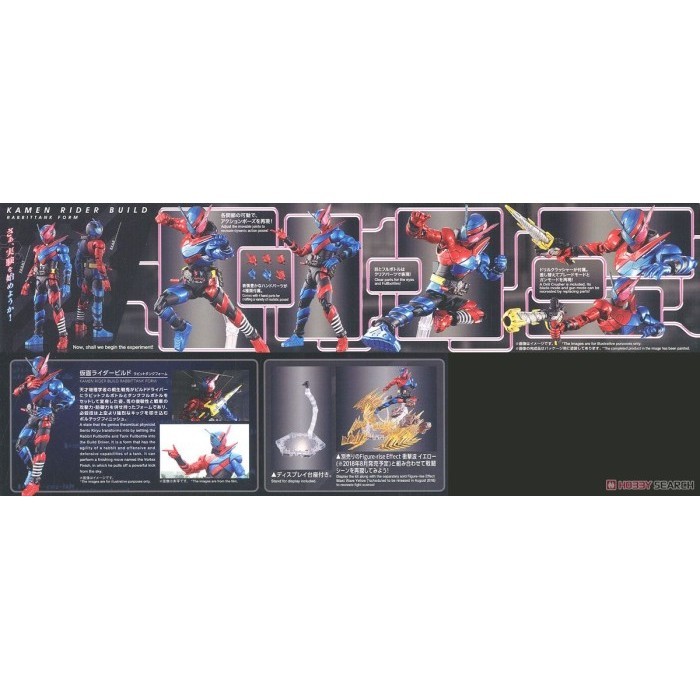 Jual Must Have!! Figure-Rise Standard Kamen Rider Build Rabbit Tank ...