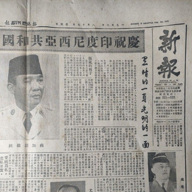 Jual Koran SIN PO edisi khusus 17 Agustus 1958 Original Surat Kabar ...