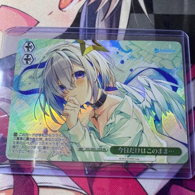 Jual Kartu WS Weiss Schwarz Hololive PR Holo Amane Kanata CX | Shopee Indonesia