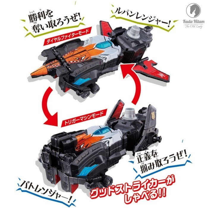Jual Bandai Lupinranger Vs Patoranger Patranger Dx Vehicle Good Striker ...