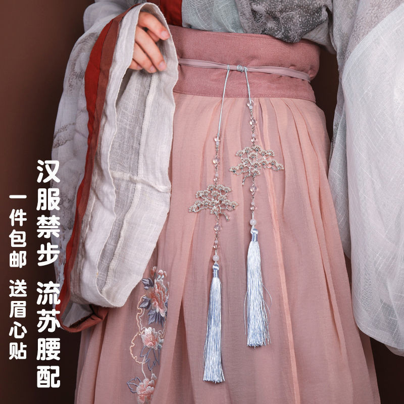Jual Hanfu Pressure Skirt Pendant Jinbu Liu Suming Accessories Ancient ...