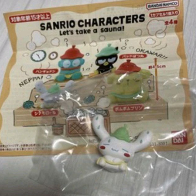 Jual CINNAMOROLL ORIGINAL JAPAN | Shopee Indonesia