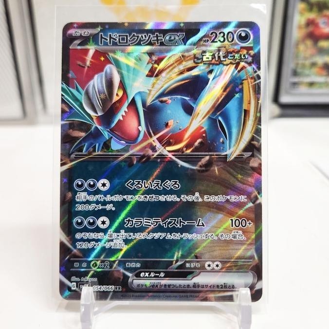 Jual ROARING MOON ex 054 RR - Ancient Roar (SV4K) - Pokemon TCG Japan | Shopee Indonesia