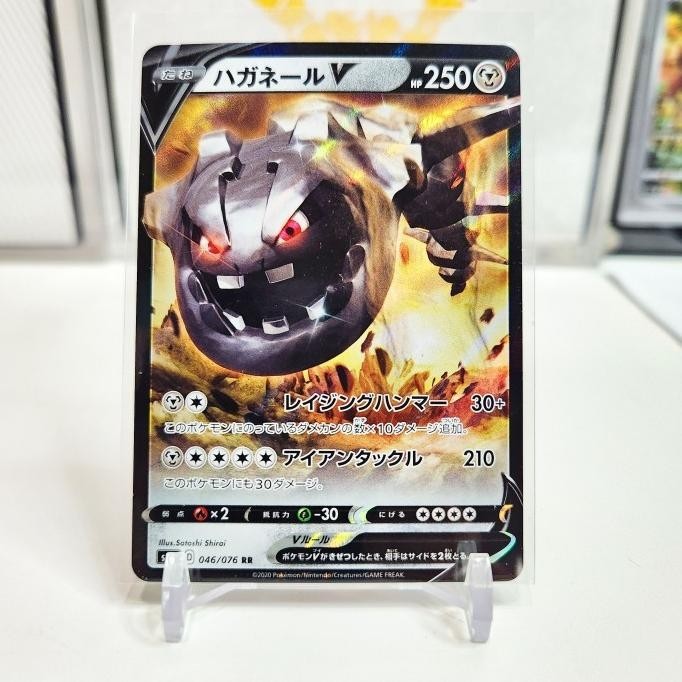 Jual STEELIX V #046 RR - Legendary Heartbeat - Pokemon TCG Japan | Shopee Indonesia