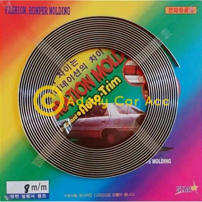 Jual LIST CHROME MOBIL / LIS BODY MOULDING MOBIL UNIVERSAL - 20 MM ...