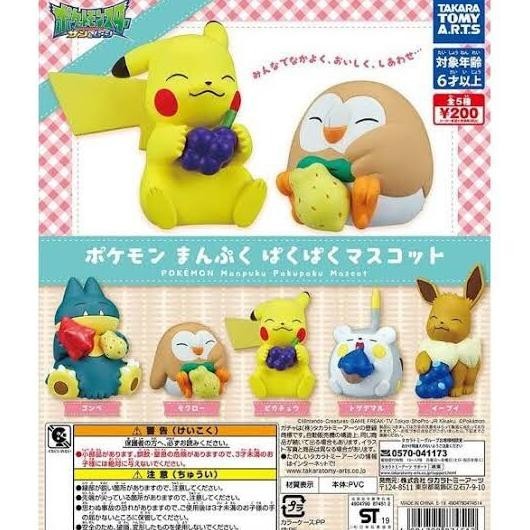 Jual Gashapon pokemon SET munch manpuku mascot - takara tomy gachapon ...