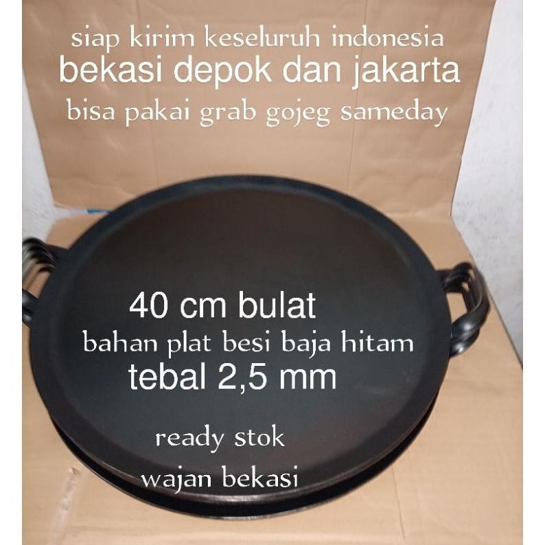 Jual [PROMO] WAJAN BAKARAN LUMPIA WAJAN KEBAB WAJAN BERGER WAJAN ROTI ...
