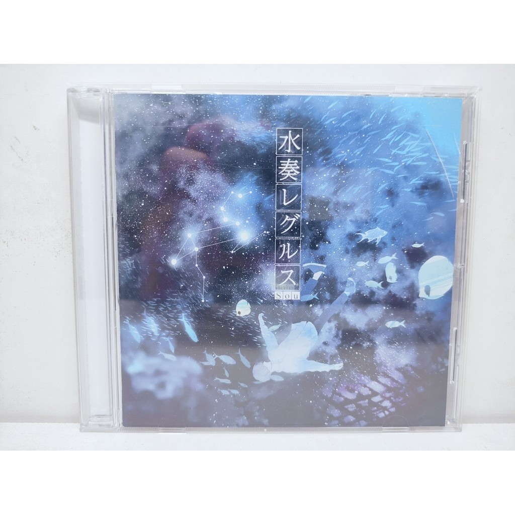 Jual Album CD Collection Sou Suisou Regulus Utaite Original Japan ...