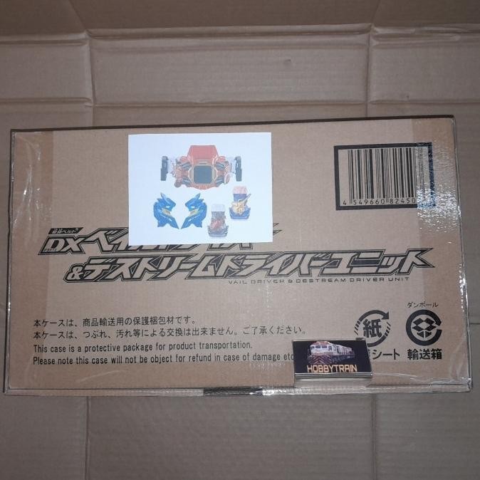 Jual KAMEN RIDER REVICE DX VAIL DRIVER & DESTREAM DRIVER UNIT SET ...