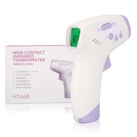Jual Thermogun Termurah // HT668 Termometer Infra Red Laser Tembak ...