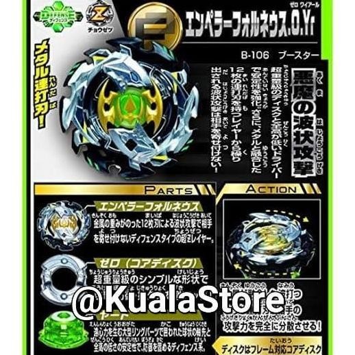 Jual Beyblade Burst Emperor Forneus B106 Handgrip Lr Launcher Metal ...