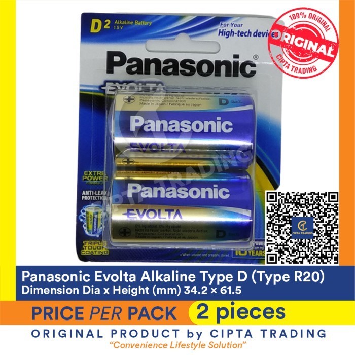 Jual Battery - Panasonic - Evolta Type D (2 Pieces Pack) | Shopee Indonesia