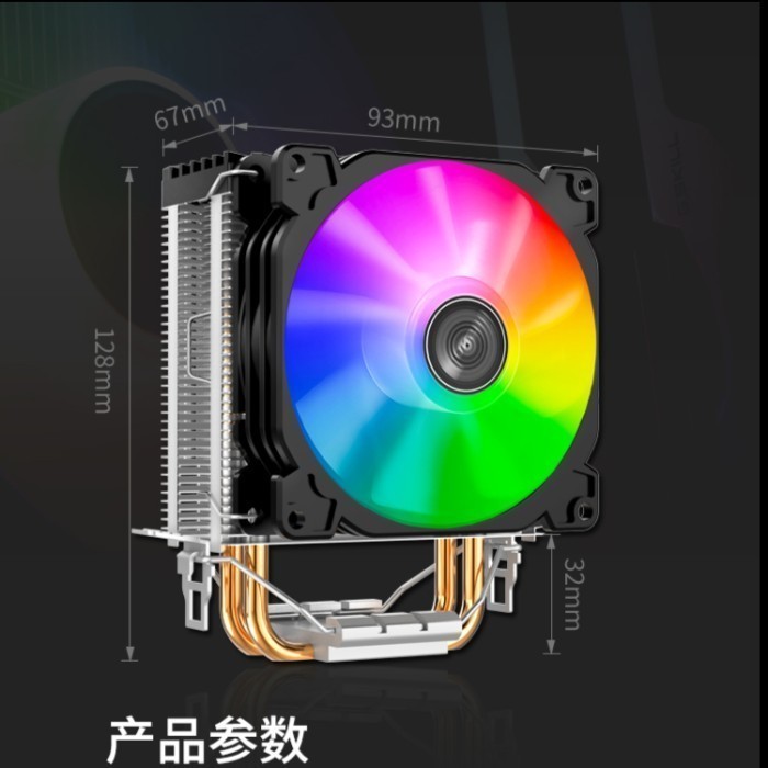 Jual Jonsbo Cr-1200 Cpu Fan Cooling / Hsf Cooler Rgb | Shopee Indonesia