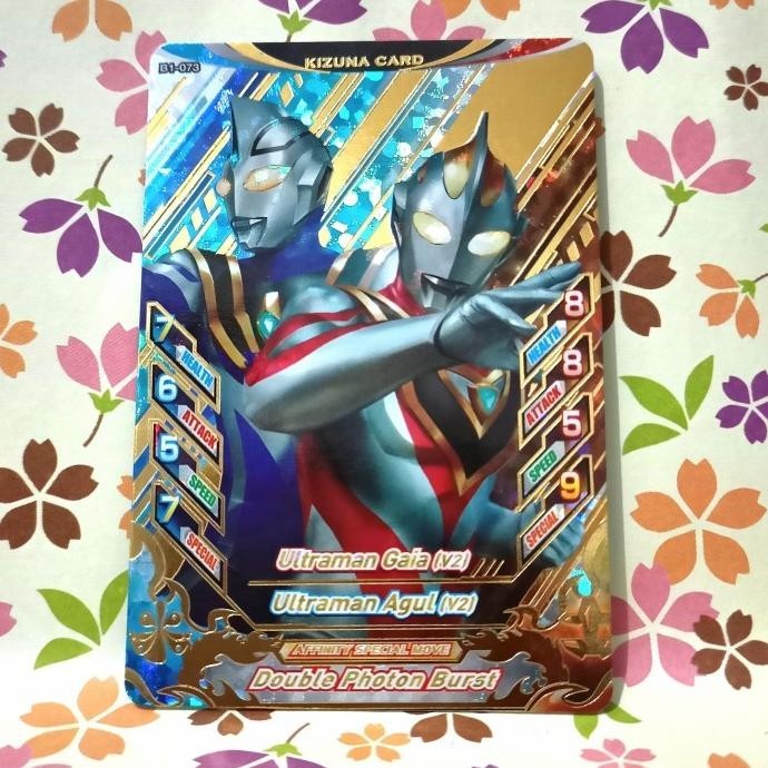 Jual ULTRAMAN GAIA [V2] & AGUL [V2] CP B1-073 ULTRAMAN FUSION FIGHT R/B ...