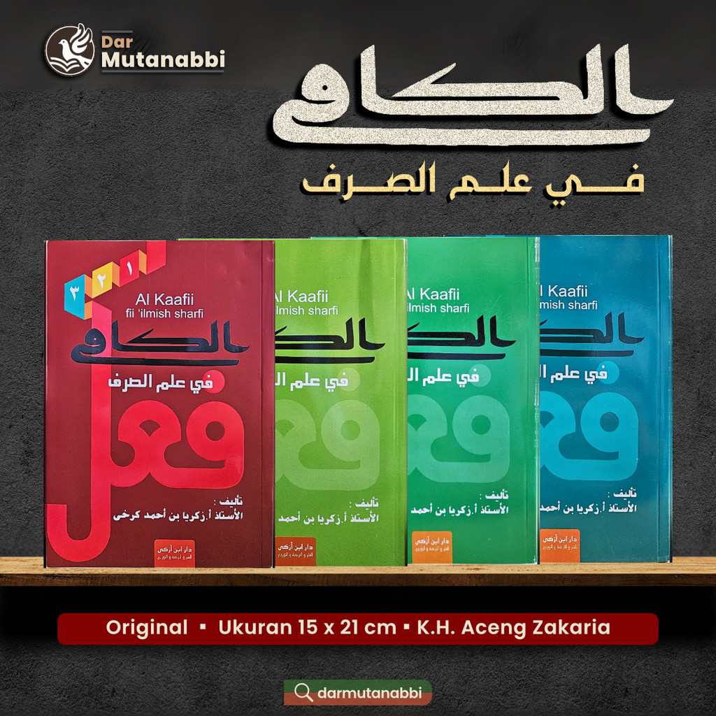 Jual Al Kaafi Fii 'Ilmis Shorfi Aceng Zakaria الكافي في علم الصرف Al ...