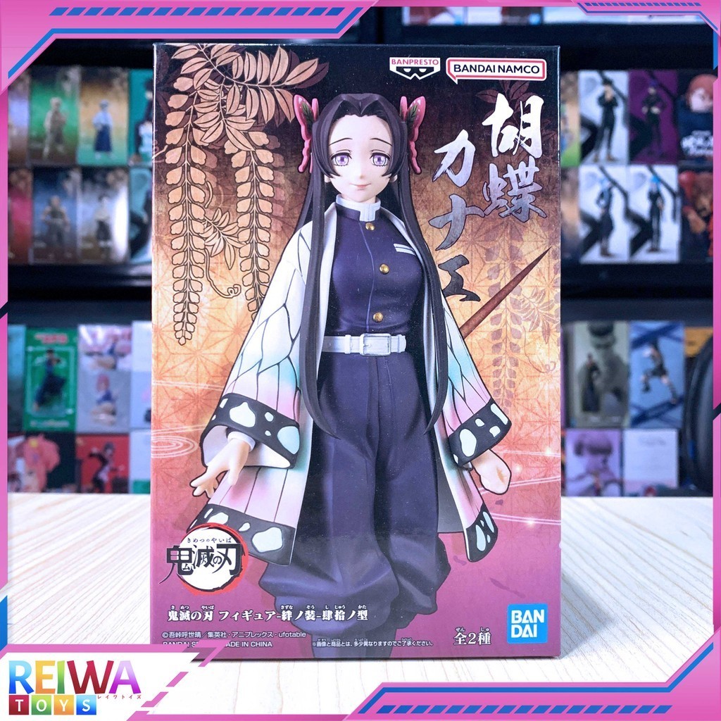 Jual Demon Slayer Kimetsu no Yaiba DXF Kanae Kocho | Shopee Indonesia
