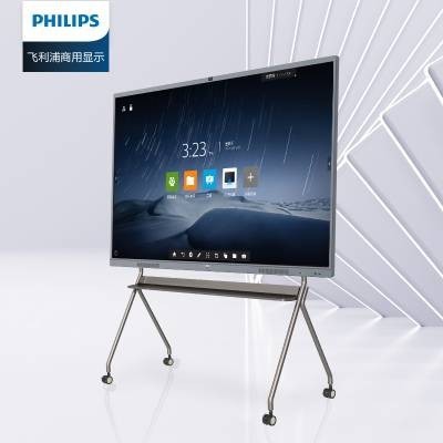 Jual LED TV 55 INCH LAYAR SENTUH PHILIPS 2852T TV INTERACTIVE 4k ULTRA ...
