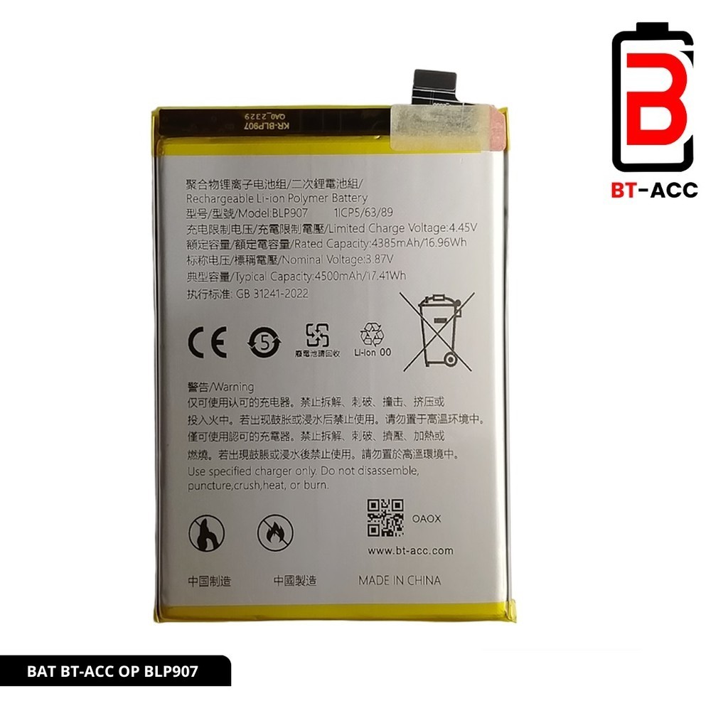 Jual BT-ACC BLP907 Battery Baterai Batre For Oppo Reno 7 4G / Reno 8 4G ...