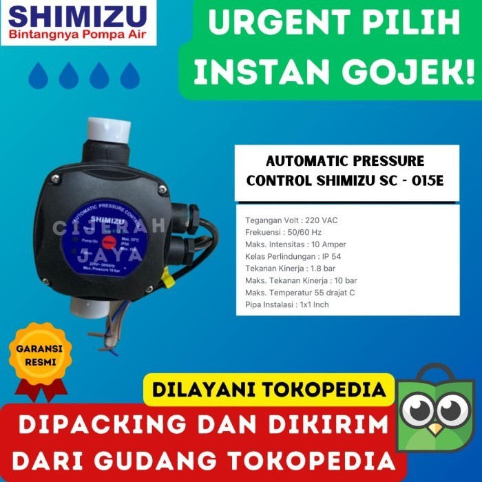 Jual SHIMIZU AUTOMATIC PRESSURE CONTROL SC-015E OTOMATIS POMPA NICE ...